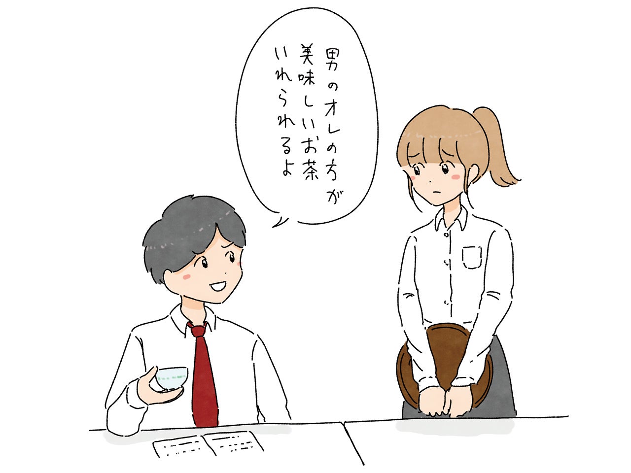 【令和版！モテない男ベスト10】6位は「昭和なジェンダー観」5位は「承認欲求モンスター」な、あんな男… メンズノンノウェブ Mens