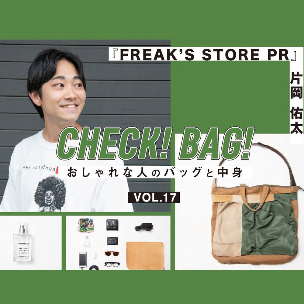 MEN'S NON-NO WEB ページ 33