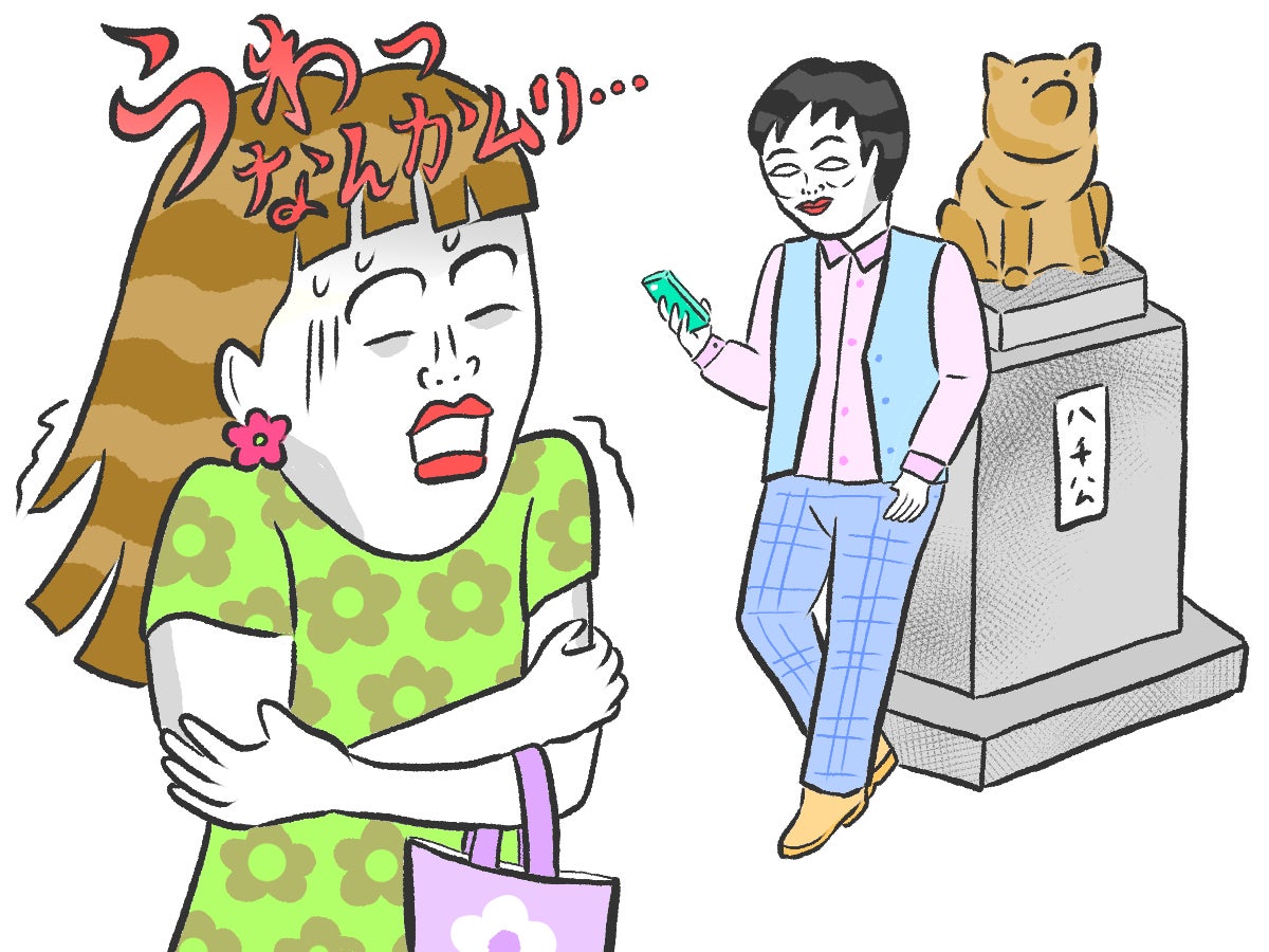 【これって蛙化現象 】俺のこと好きだって言ってたのに…女子が好きな人に即冷めする瞬間 メンズノンノウェブ Mens Non No Web